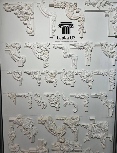 Лепной декор из гипса для вашего дома от LEPKA.UZ
