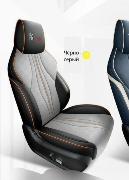 Чехол для BYD Tang