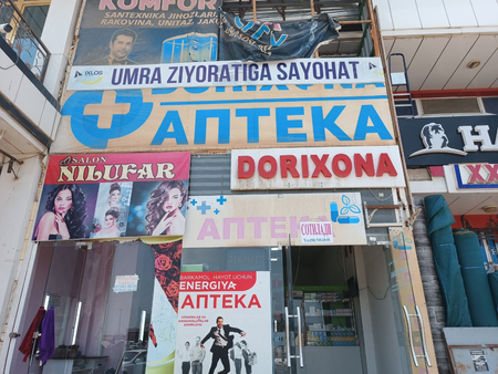 Срочно продается