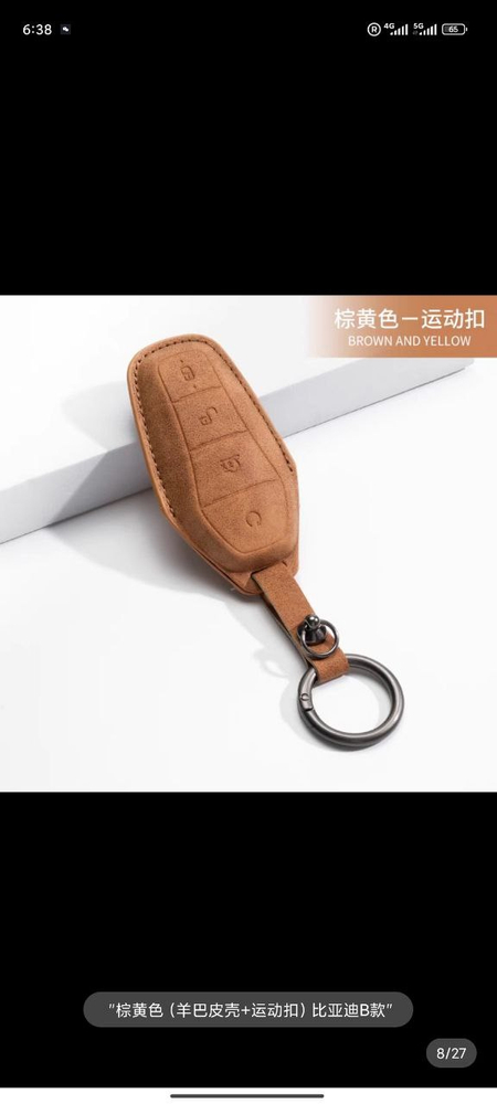 BYD pult chexol i kormashki