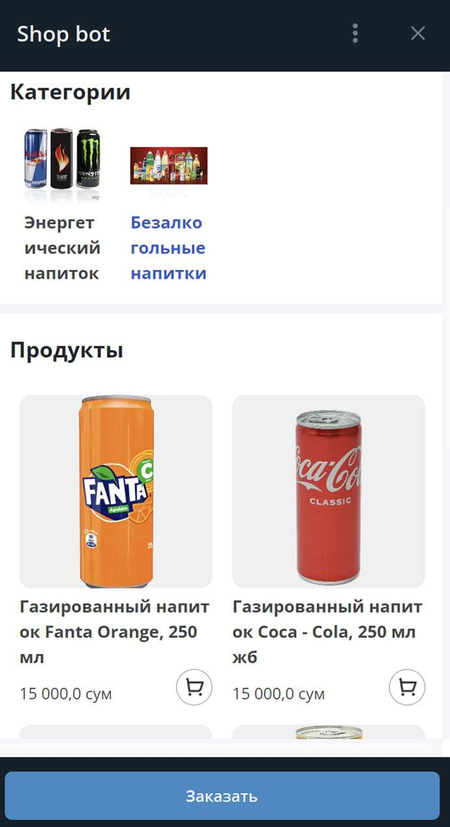 programma / Sklad / Автоматизация / программа / optom / производство