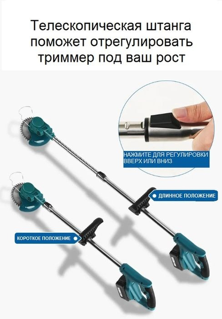 Аккумуляторный триммер Biyoti BYT-BC53