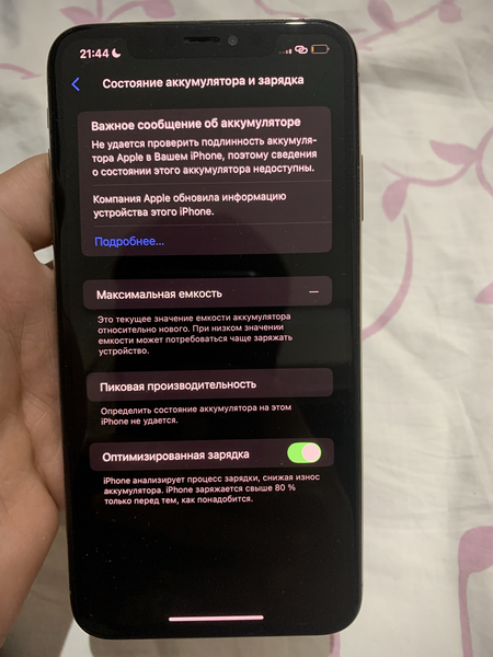 Iphone xs max 512 gb ideal