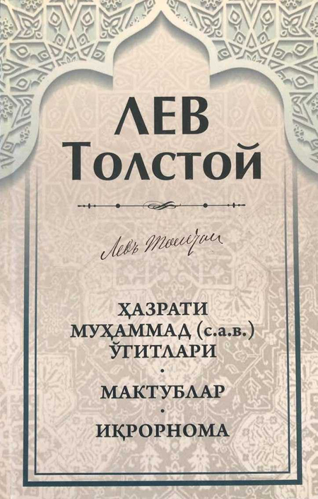 O\\\'zbek tilida kitoblar\\nHolati yangi\\nDonasi 40.000