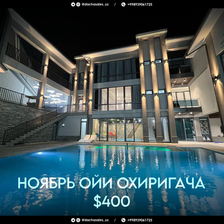 Охирги чегирма! «Enjoy Villa» 20 кишига шароит бор