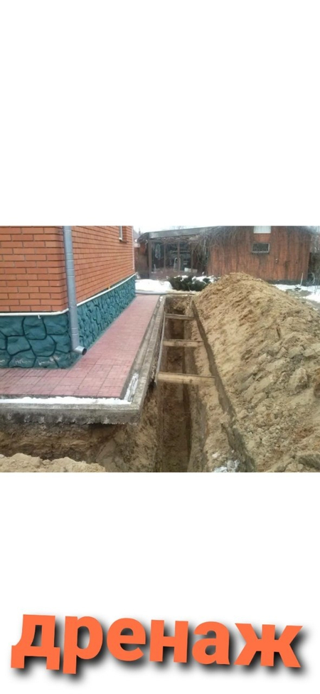 Бурение скважина колодец септик дренаж ручной копка разбор дома вывоз