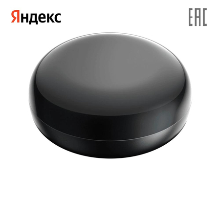 Яндекс Пульт Умный Дом