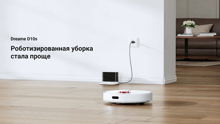 Робот-пылесос Dreame D10S