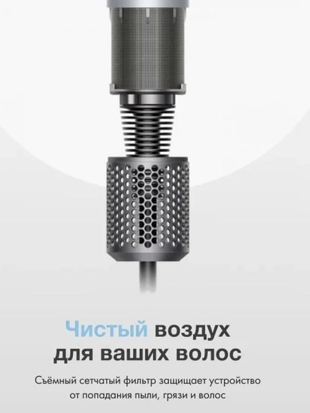 Dyson фен для волос стайлер