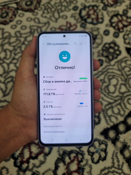 Samsung A54  5G 128GB Violet