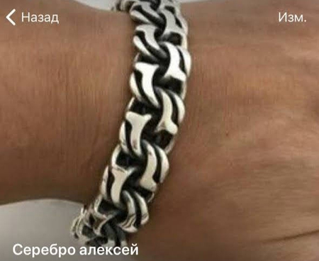 Браслет Панцирный, серебро 925пр.