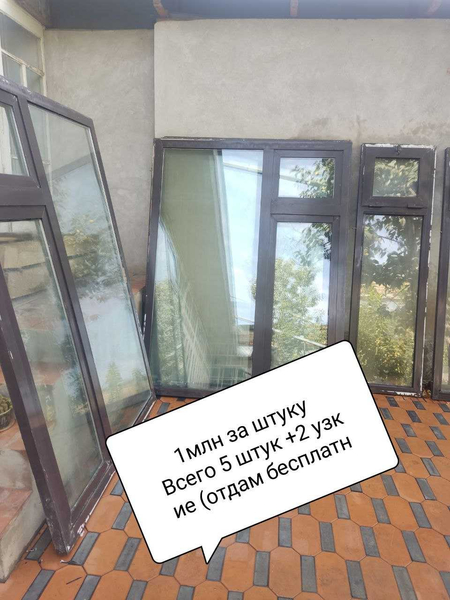 Пластиковые окна акфа