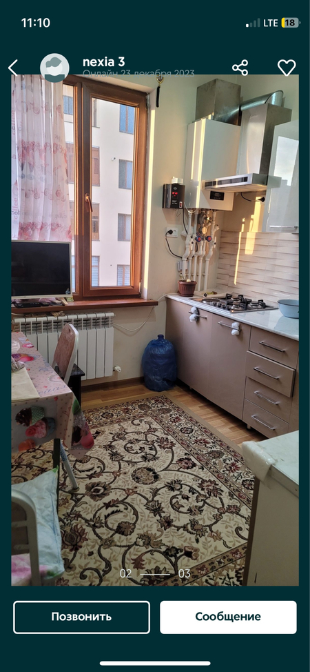 Квартира берилади 2 хона