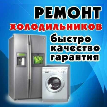 Кир  машина тамирлаймиз, Кир мошина тузатамиз.