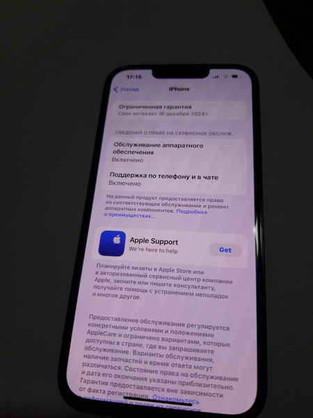 Iphone 14 yangi sastayaniya chotki