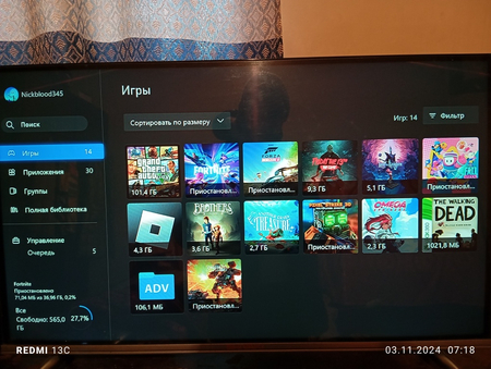 Xbox one 1 Tblik