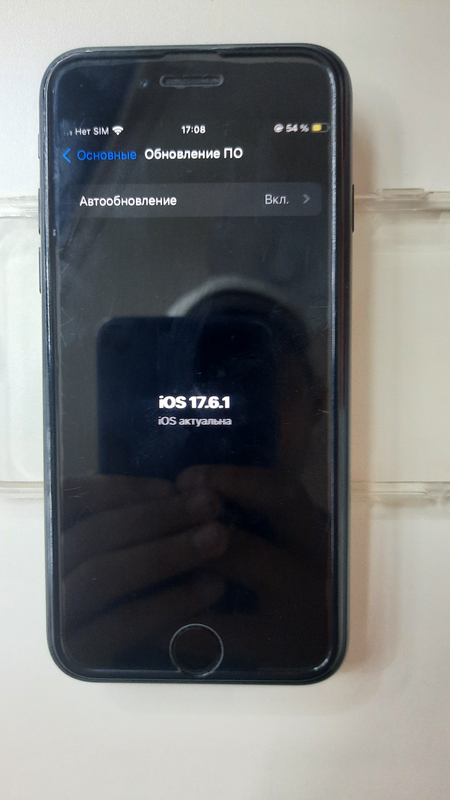 iPhone Se 2 2020