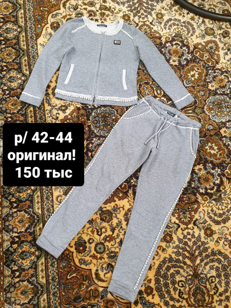 Продаётся. Спортивные костюмы женские