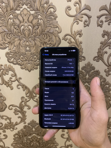iPhone 11 Pro Max