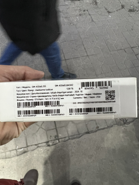 Samsung A55 5g yengi