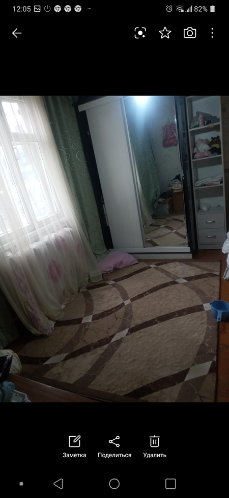 Комната с хозяйкой
