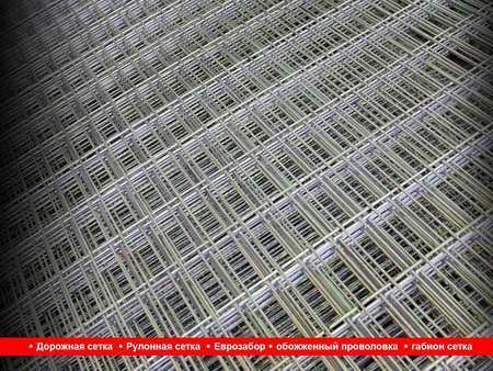 Сетка дорожная сварная в картах butun uzbekiston 2,1 x 1 M28 2,8