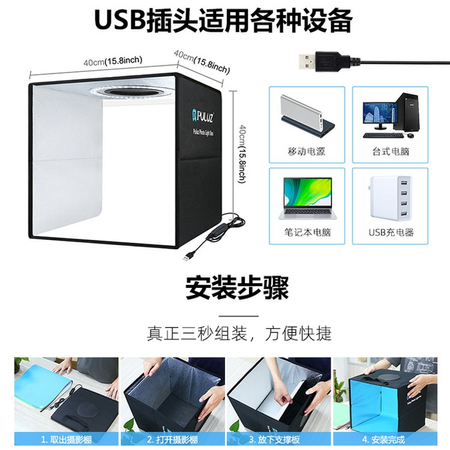 PULUZ. Портативный фотобокс для предметной сьёмки, 40 см * 40 см