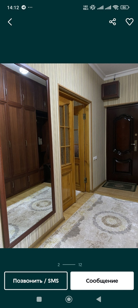 Продаётся квартира Мирзо Улугбекский район 3-5-5