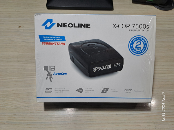 Neoline X-COP 7500s