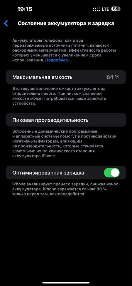 iPhone 14 Pro Max 128GB, ideal !!