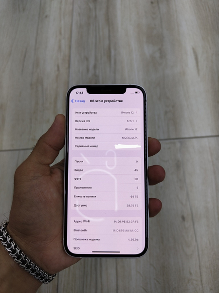 Iphone 12 LL/A 64GB