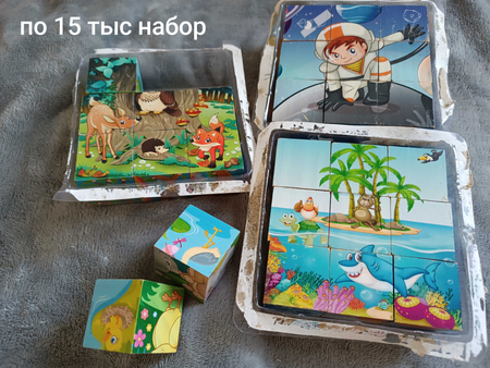 Развивающие игрушки для детей
