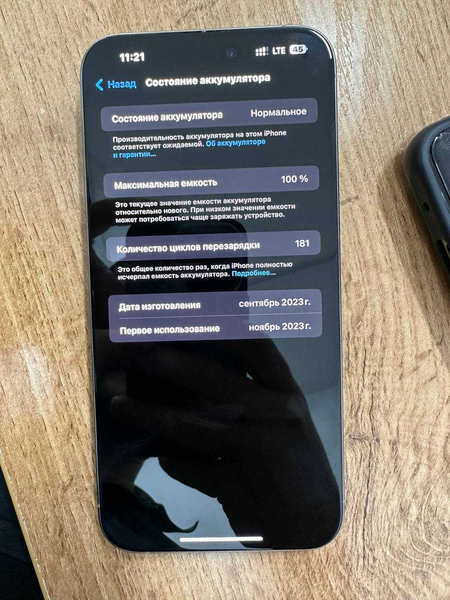 Iphone 15 pro max LL/A - Идеал - Срочно сотилади!