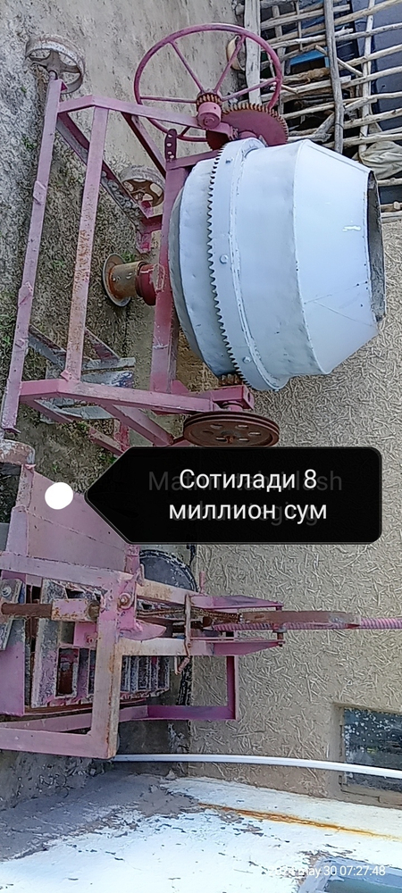 Шлако блок аппарат
