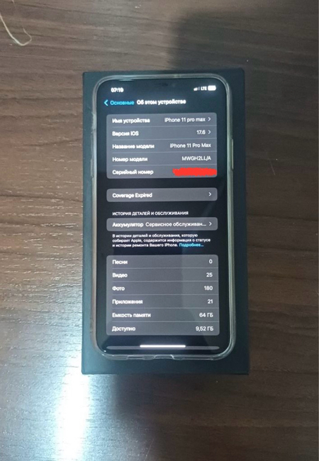 Iphone 11 pro max 64 gb