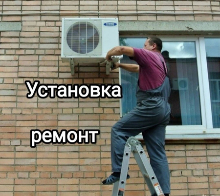 Konditsionerlarni Ustanovkasi remonti boʻyicha