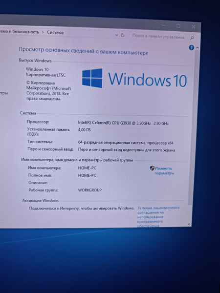 Компьютер системный блок кейс