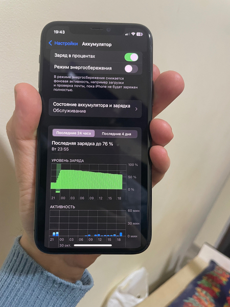 Iphone 11 pro. 64 gb