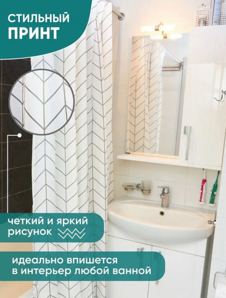Шторы для ванной комнаты, водонепроницаемая+кольца в подарок