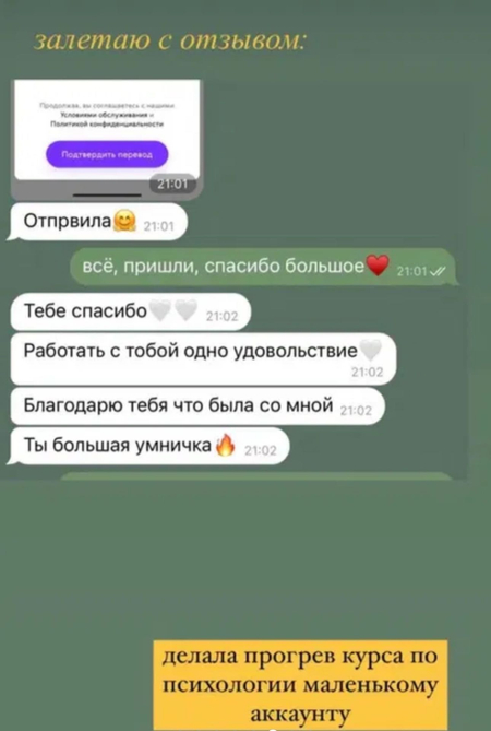 smm, target, сценарии к прогревам, смм, таргет, контекстная реклама