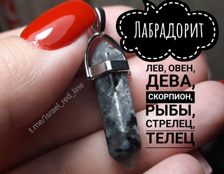 Астрологический подарок