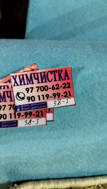 Gilam yuvish стирка ковров мягкая мебель парда ювиш стол-стул
