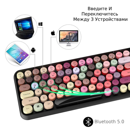 Ajazz 308i беспроводная Bluetooth-клавиатура, 84 круглых клавиш