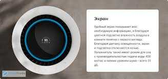 Увлажнитель и очиститель Xiaomi mijia