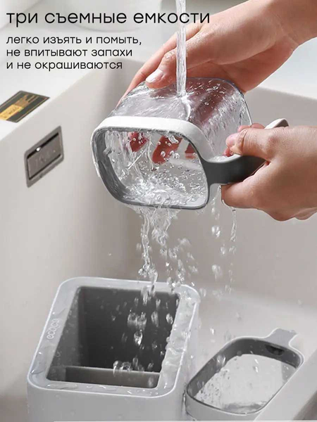 Набор контейнеров для сыпучих продуктов Ecoco