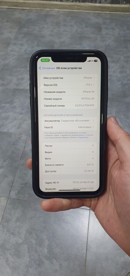 Iphone xr 64 Gb  kar dak