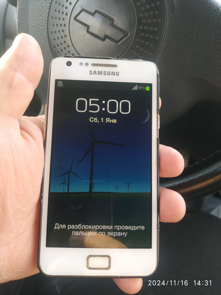 Самсунг s 2 сотилади.