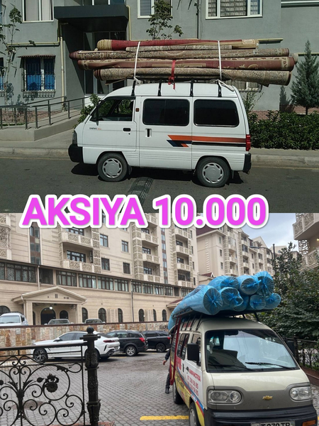СУПЕР ЧИСТКА gilam yuvish  12мингдан