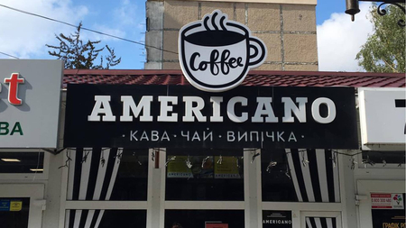 Наружная реклама