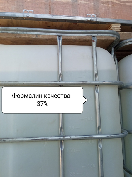 Амияк25%. Азотния кислота54.57%. Формалин 37%